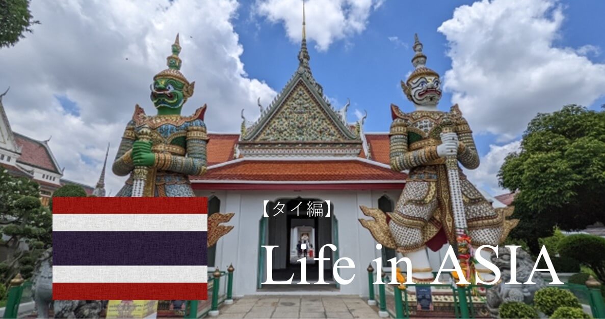 第6回:タイ現地採用者の給与事情【2022年版】|海外求人・就職情報サイト【カモメアジア転職】